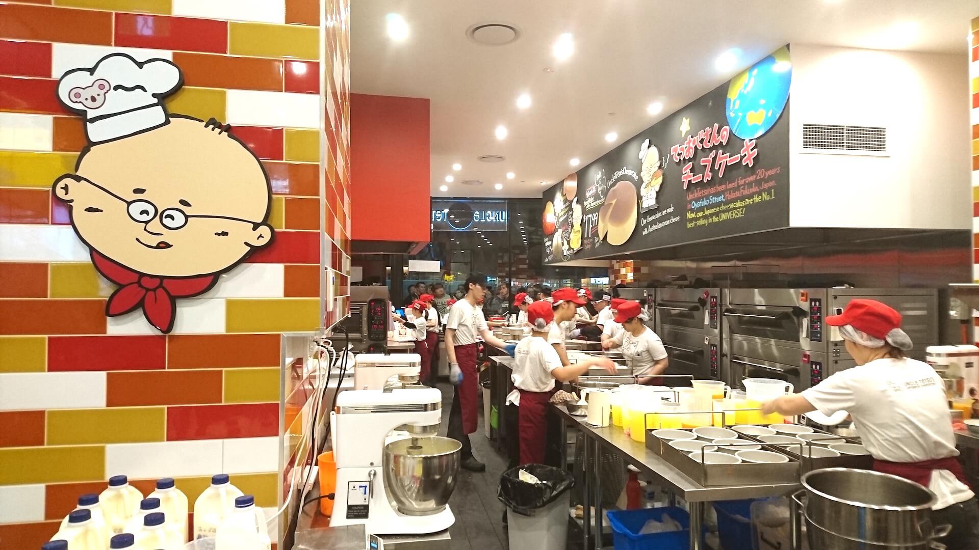 Get to know Uncle Tetsu - behind the scenes of Uncle Tetsu's! | Washoku ...