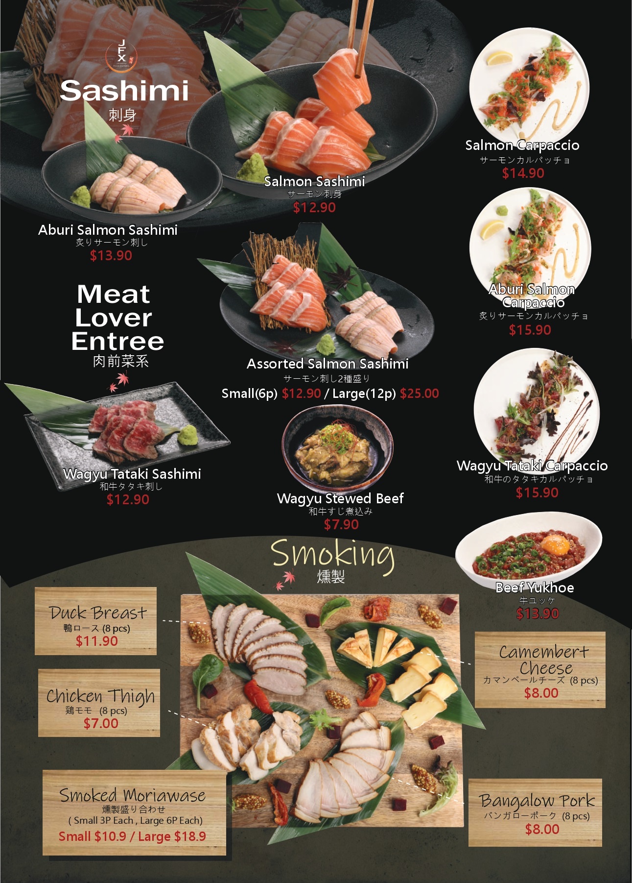 JFX Nexus | Washoku Lovers